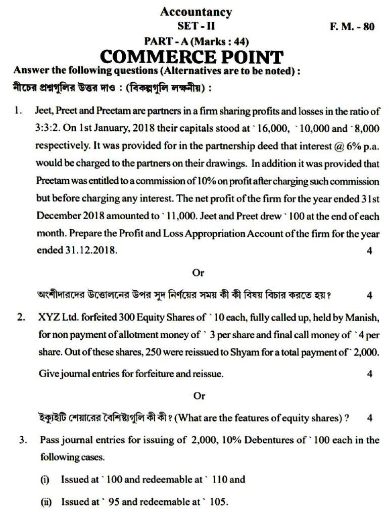 Class 12 Model Question Commerce Point | PDF