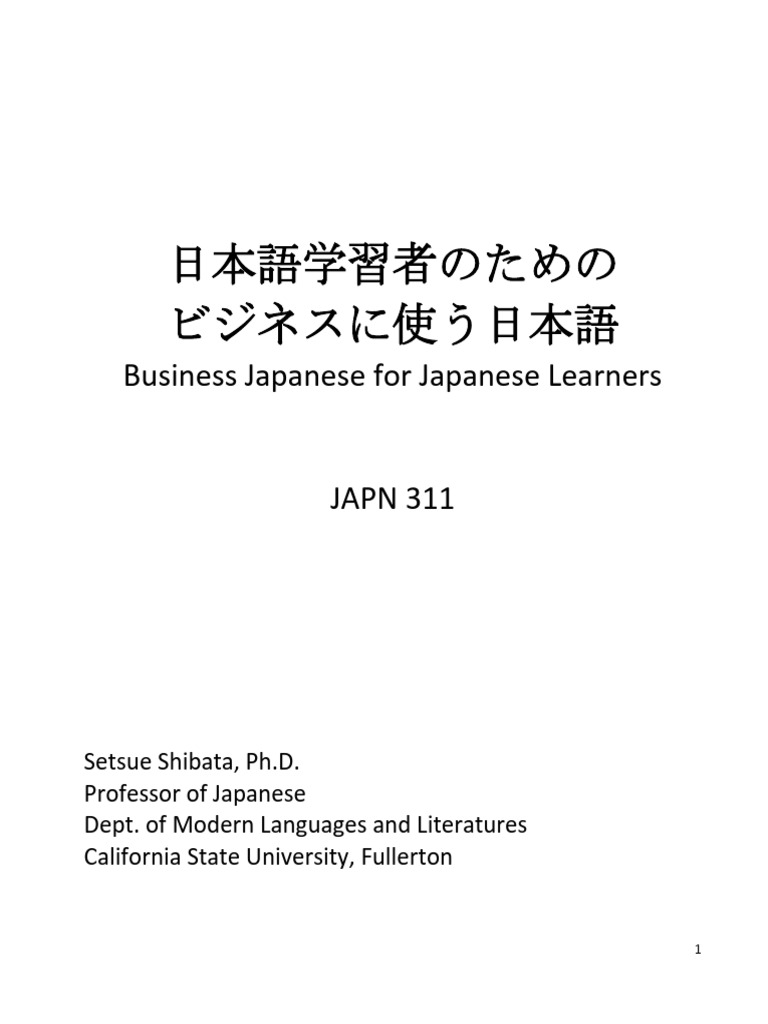 Year 2 textbook project | PDF