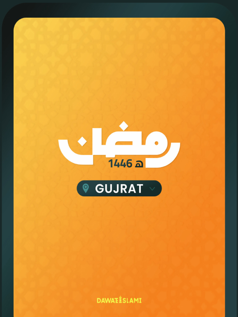 Ramazan Calender 2025 Gujrat | PDF