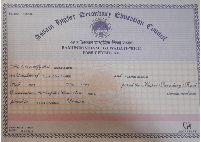 12 Certificate | PDF