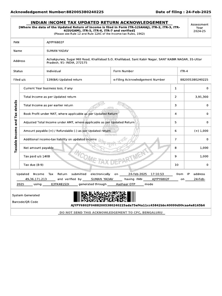 Suman Ji Itr Ay 24-25 | PDF