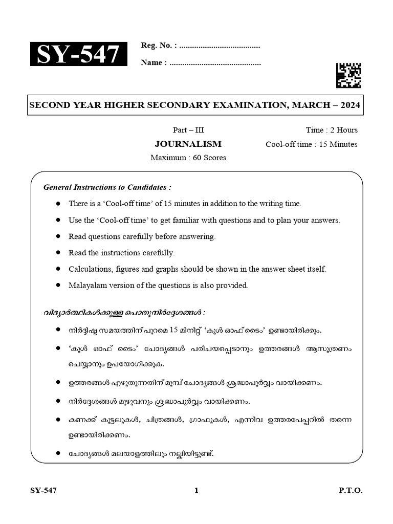 Journalism Question Paper 2024 | PDF | Computing | Human Communication
