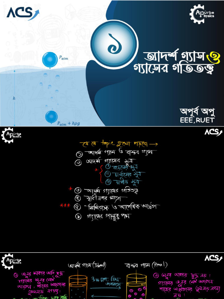 Ideal Gas Class Lecture Pdf