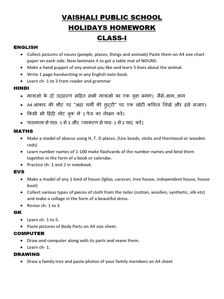 Holiday Homework Class 1 | PDF