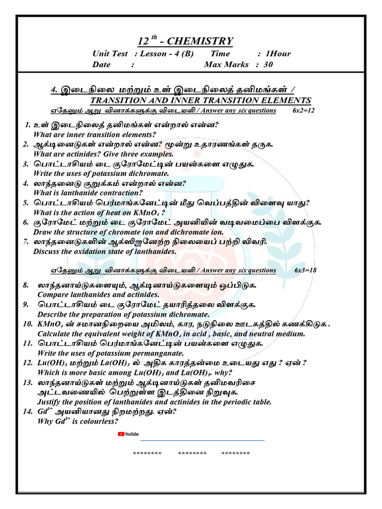 12th STD Chem Unit 4 (B) | PDF