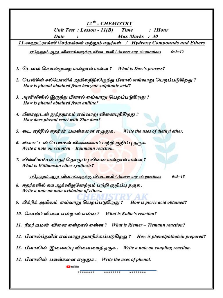 12th STD Chem Unit 11 (B) | PDF