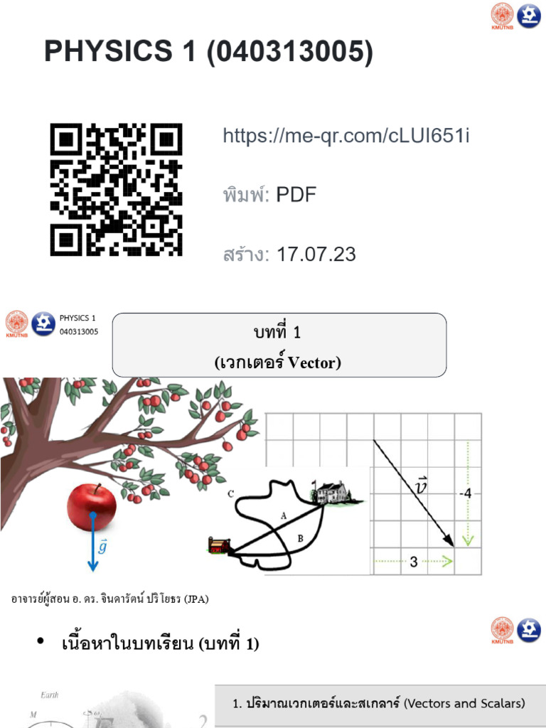 Lectuce Physics1 บทที่-1-Vector | PDF