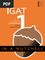 TGAT1 English Communication Exam Guide | PDF