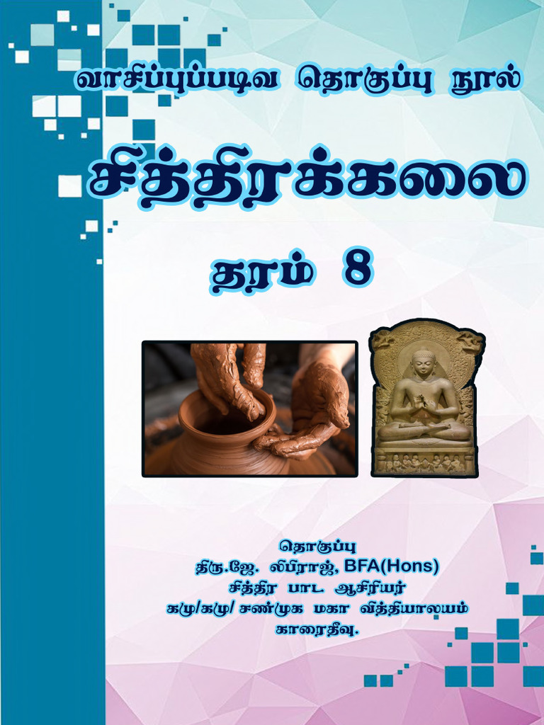 Grade 8 Art Notes Book | PDF