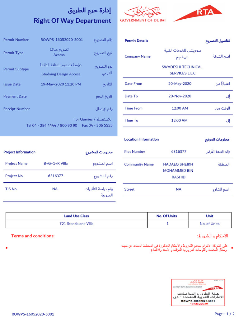 ROWPS 16052020 5001 PermitApprovalLetter 19 05 2020 112632 | PDF