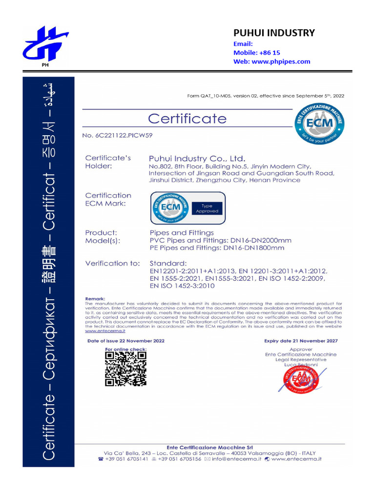 ISO & CE Qualification Certificates From Puhui Industry | PDF