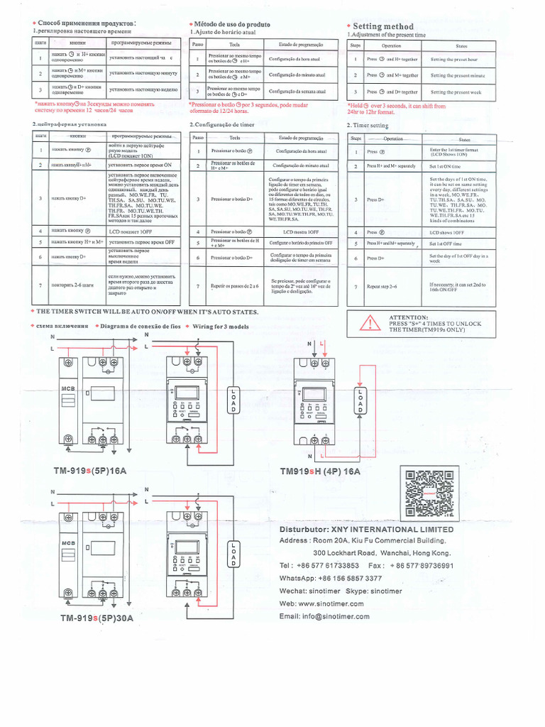 Manual Timer TM-919 | PDF