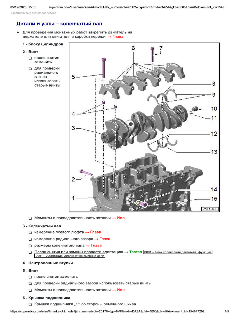 MOTOR DAZA A3 | PDF