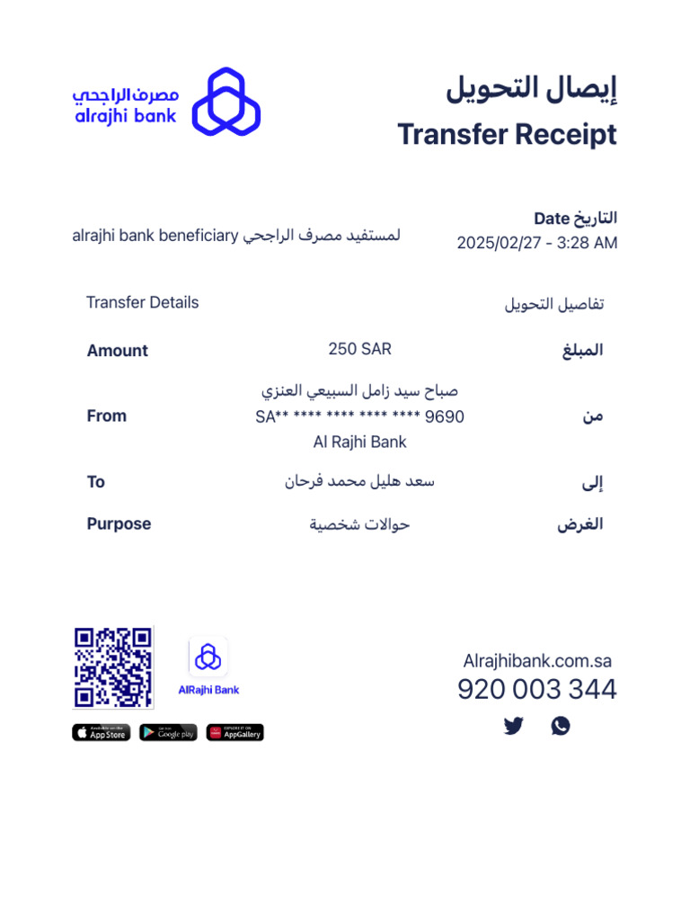 Transaction Receipt 1 | PDF