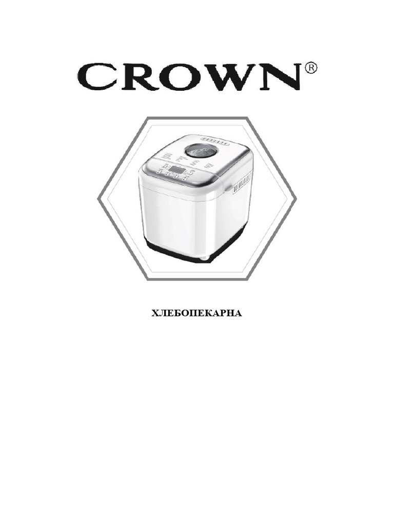CROWN+CBM-6511+Instruction+manual+BG r1 | PDF