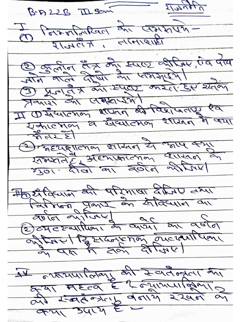 Political Science BA - LLB | PDF