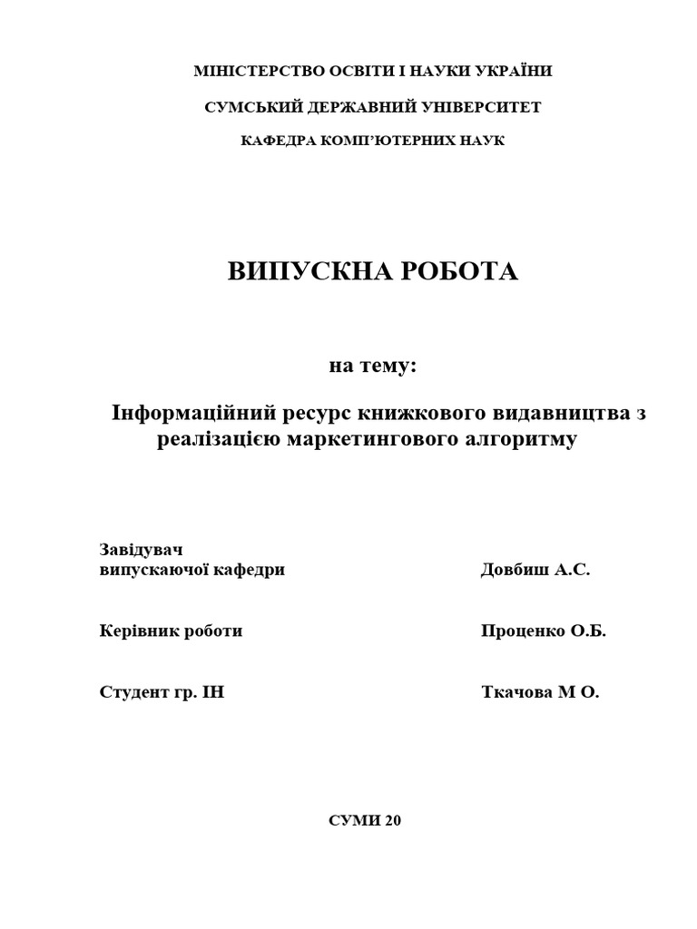 Tkachova Bac Rob | PDF