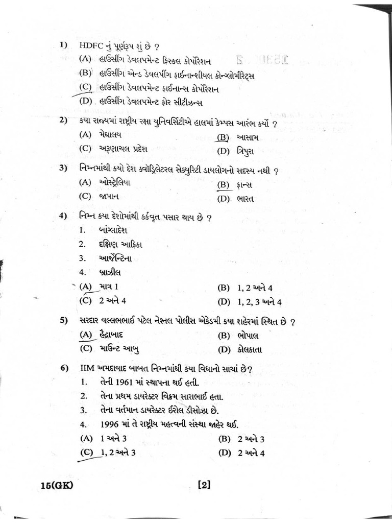 PSI Paper 3 General Knowledge 19 06 2022 | PDF