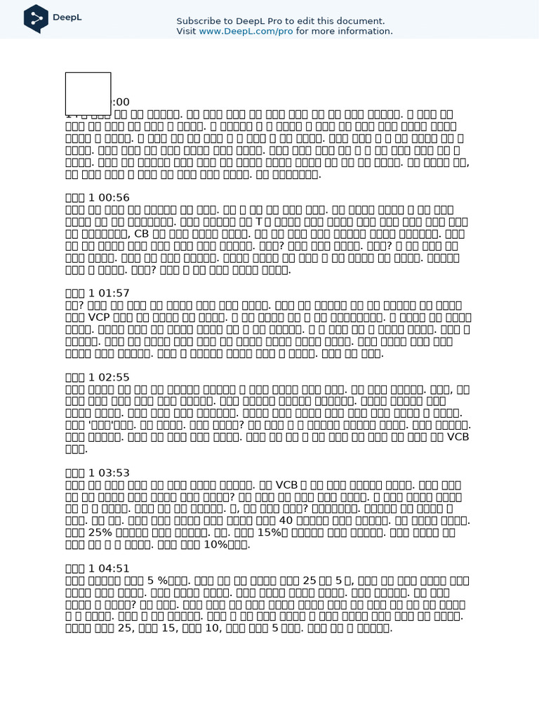Lecture 14 - You Have Been Using The VCP WRONG Way, Learn The NEW VCP. Ko | PDF
