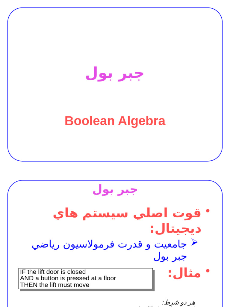 02 - Boolean Algebra | PDF | Logic Gate | Boolean Algebra