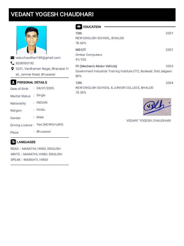 Vedant CV | PDF