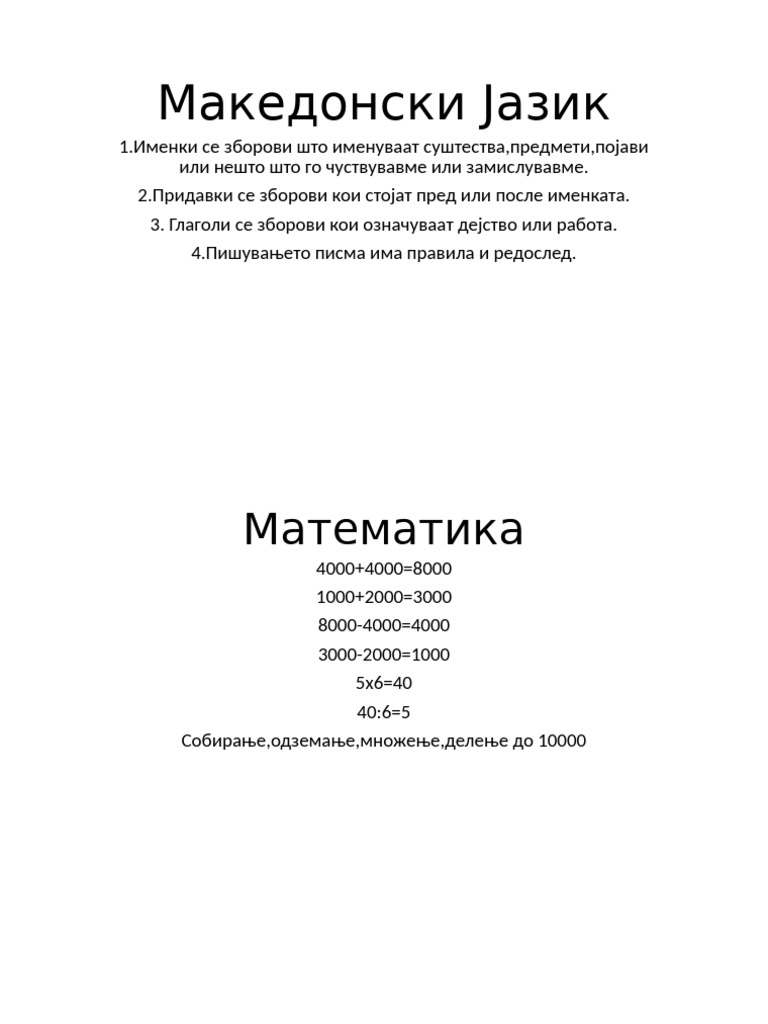 New Microsoft PowerPoint Presentation | PDF