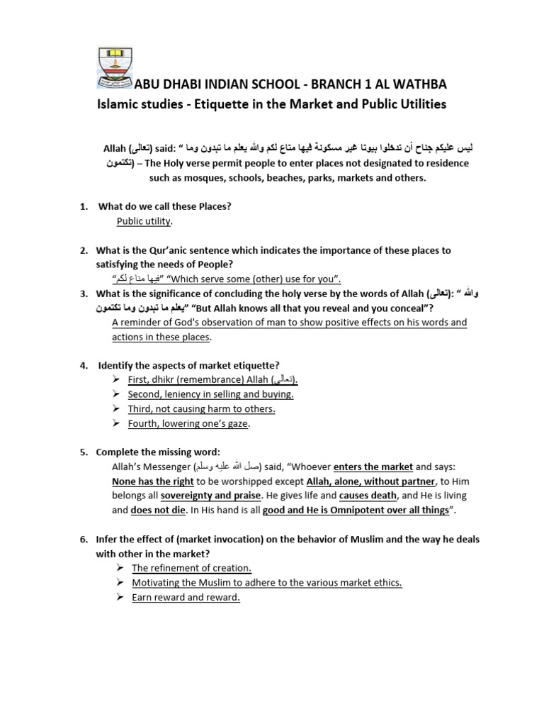 Etiquette in The Market | PDF | God In Islam | Abrahamic Religions