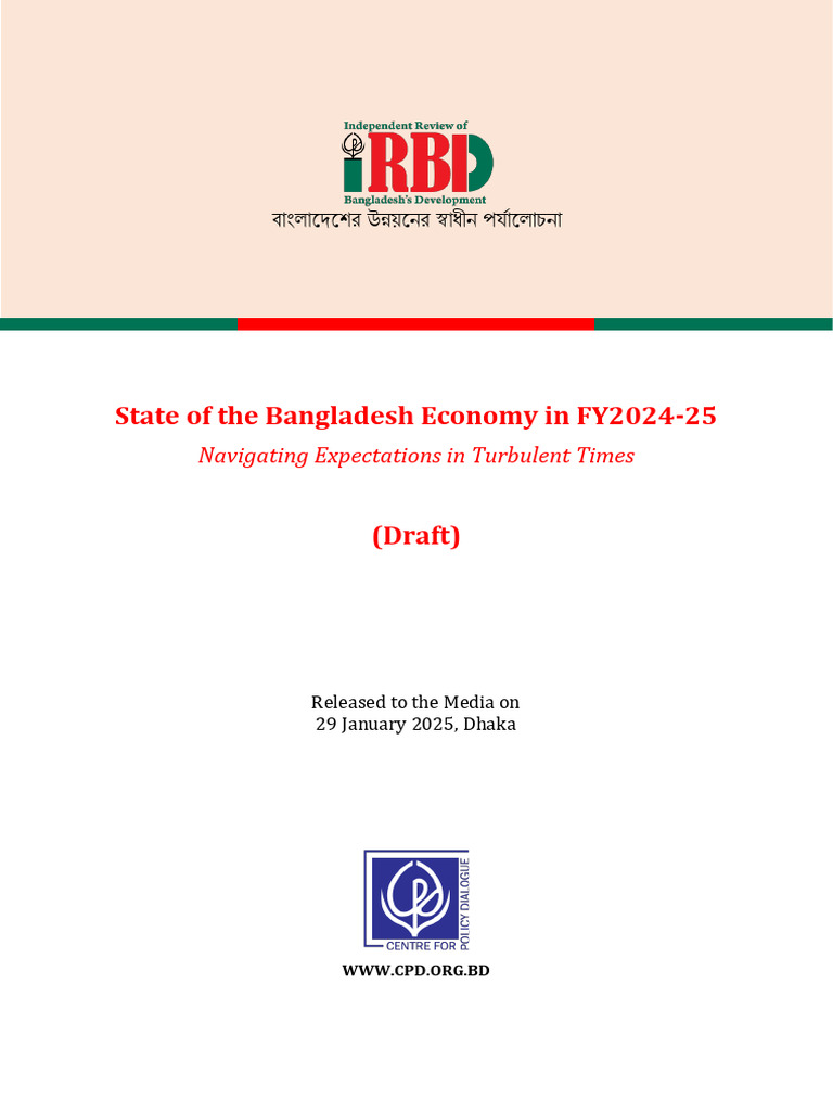 IRBD FY25 1st Reading Paper | PDF | Inflation | Government Budget Balance