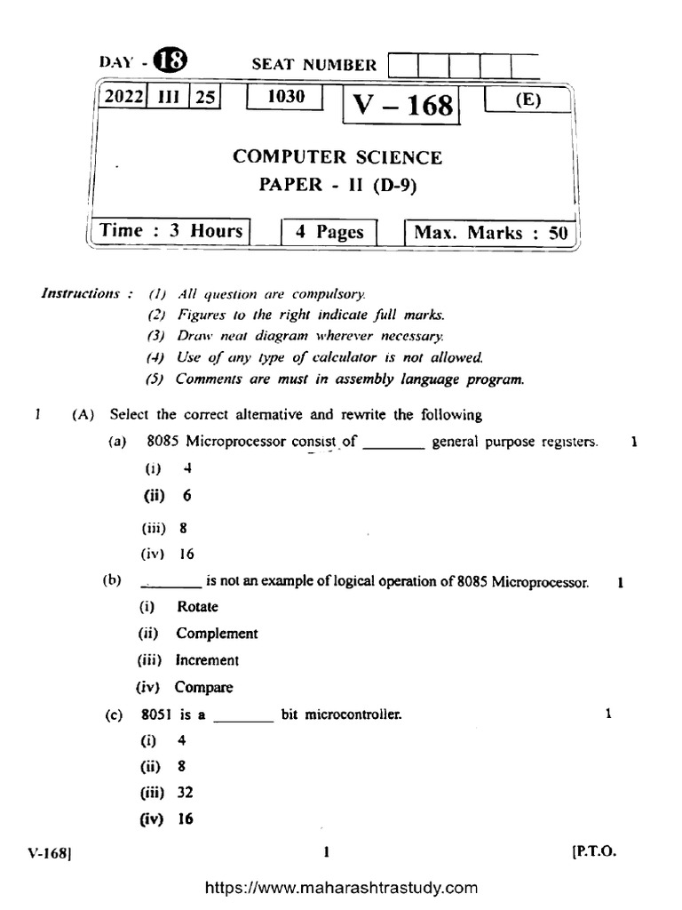MH Board Class 12 Computer Science p2 D 9 V 168 2022 | PDF