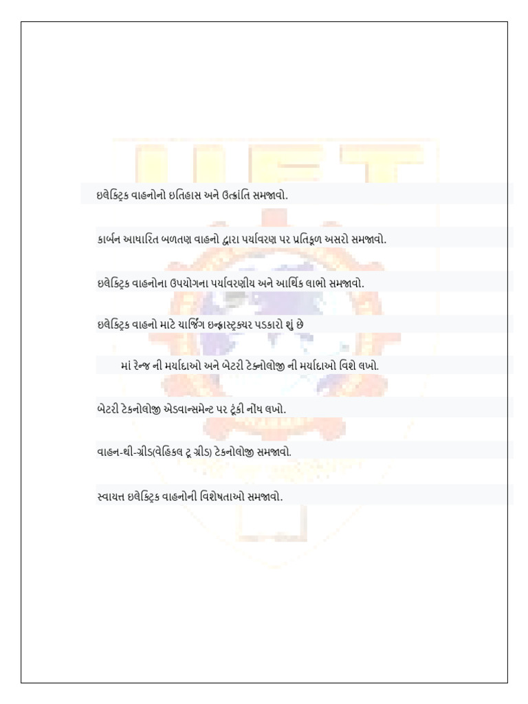 Ehv Assignments | PDF