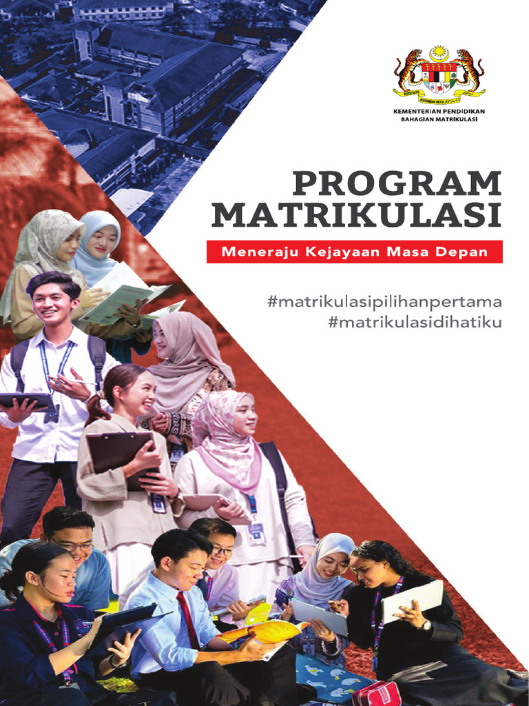 Brosur Program Matrikulasi | PDF