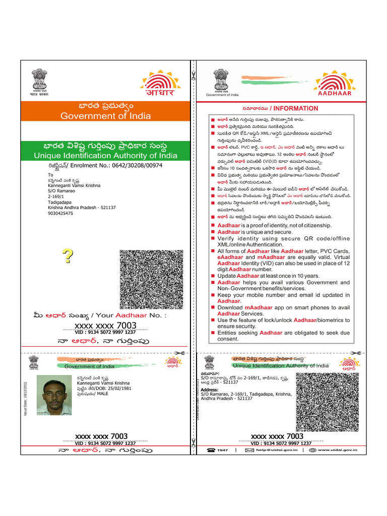 Aadhar Masked | PDF