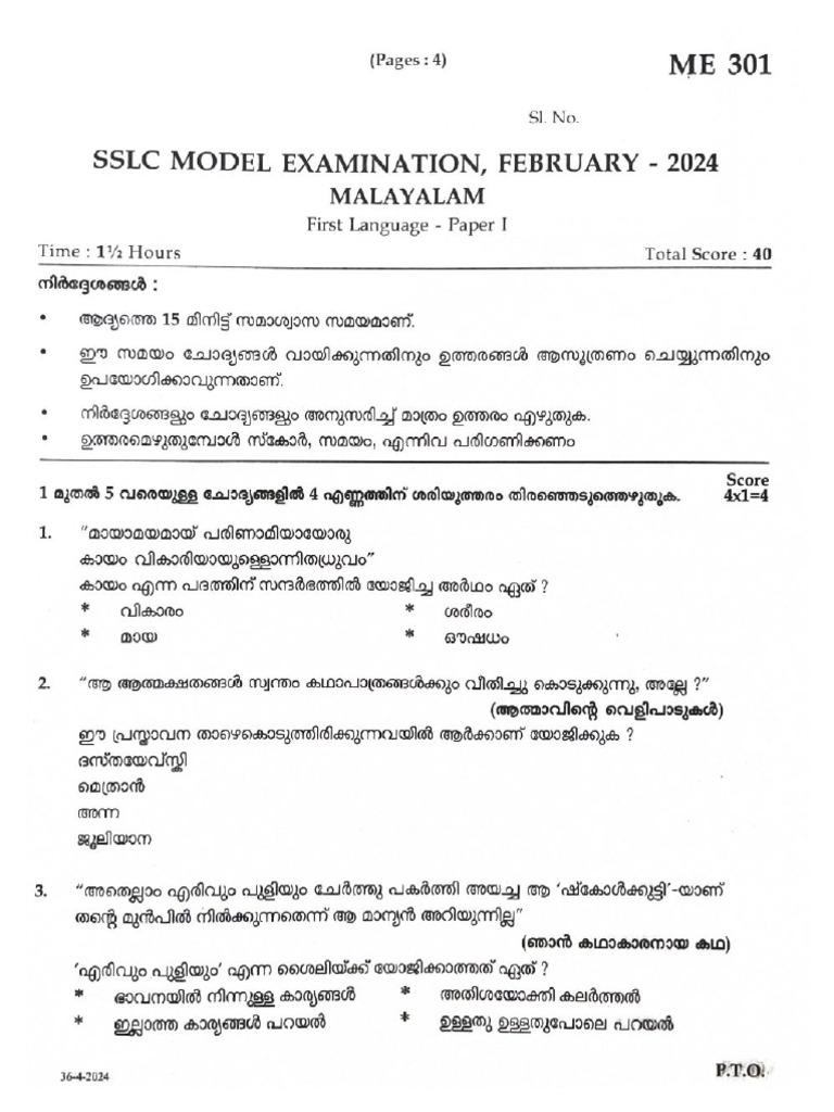 Kerala SSLC Model Exam 2024 Malayalam Paper I Question Paper | PDF