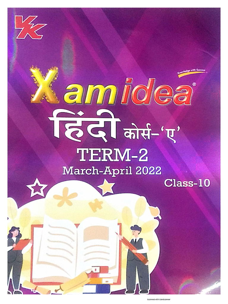 Xam Idea Class 10 Hindi A TeRM2 | PDF | Telegraphy