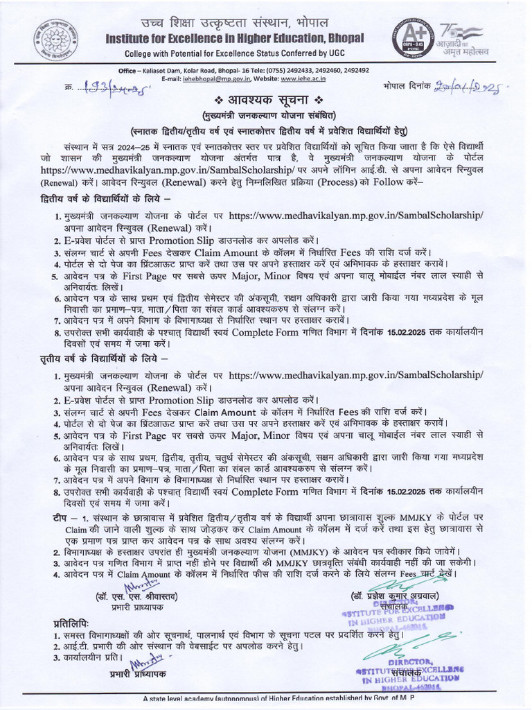 MMJKY_2324_2 (1) | PDF | Dietitian | Science