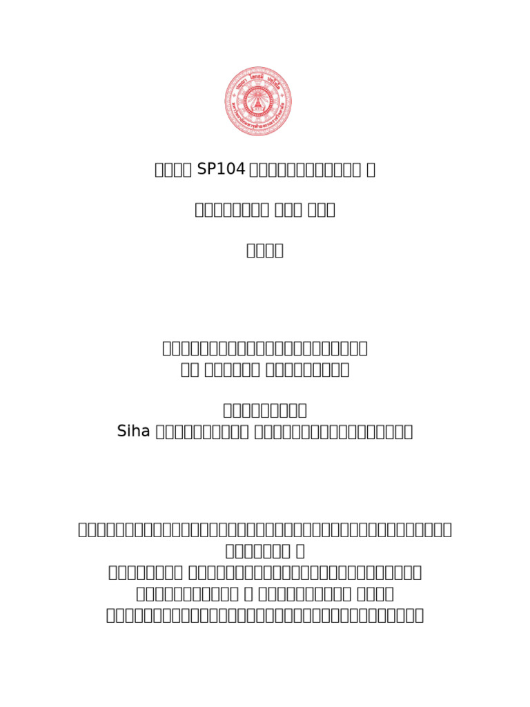 Siha 6501501014 | PDF