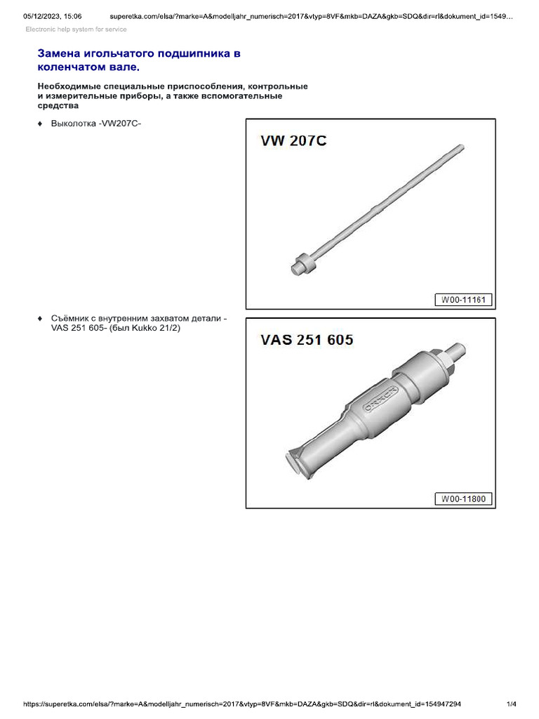 Motor Daza A3 - 2 | PDF