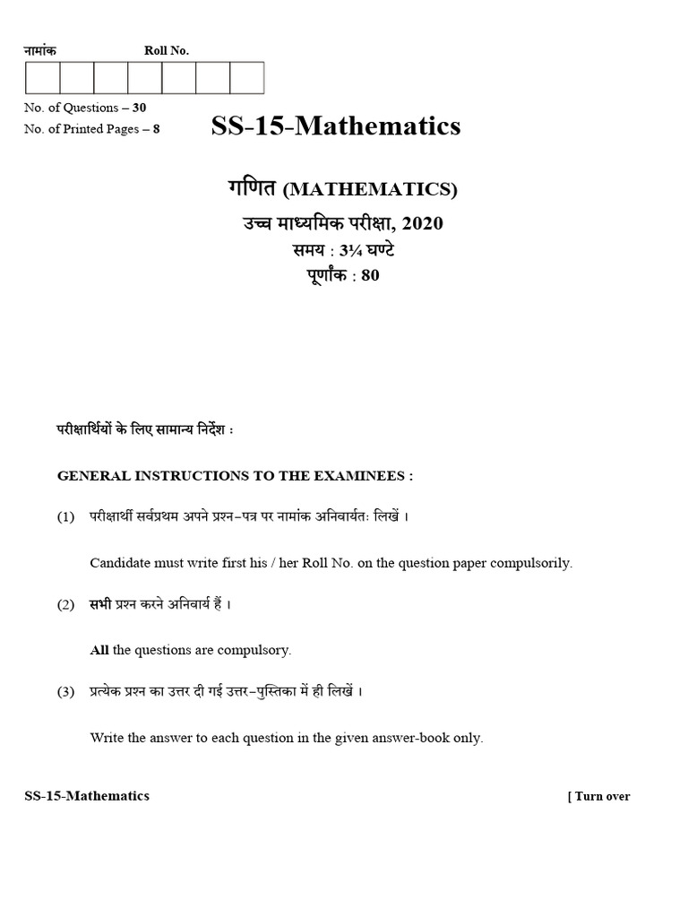 SS-15 3 | PDF | Mathematical Objects | Mathematical Concepts