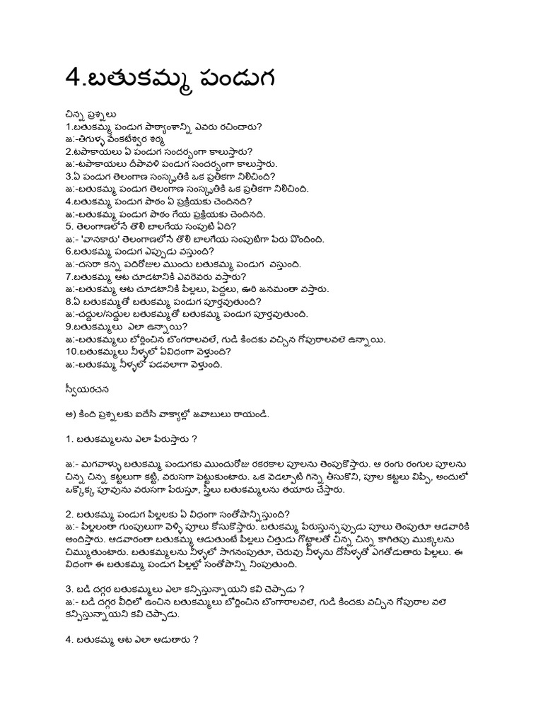 Bathukamma 9th Class | PDF