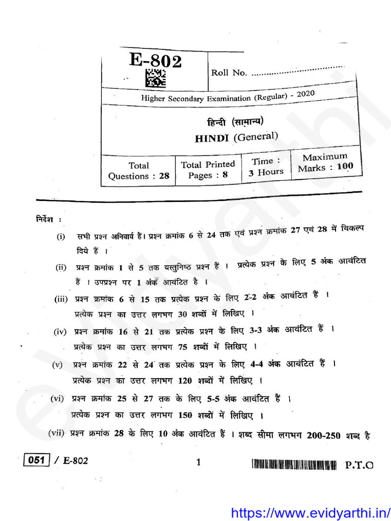 eVidyarthi: Online Learning Platform | PDF