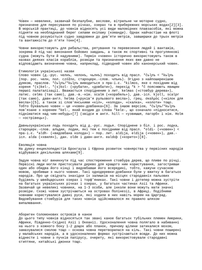 Third 123123123 | PDF