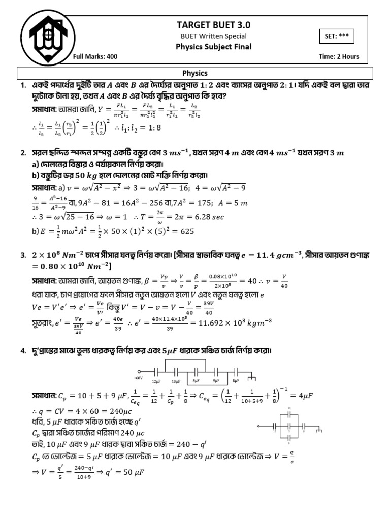 Physics Subject Final (Question+Solve) | PDF