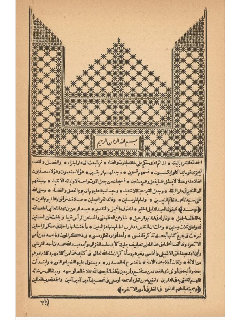 Screenshot 20250228 195916 | PDF