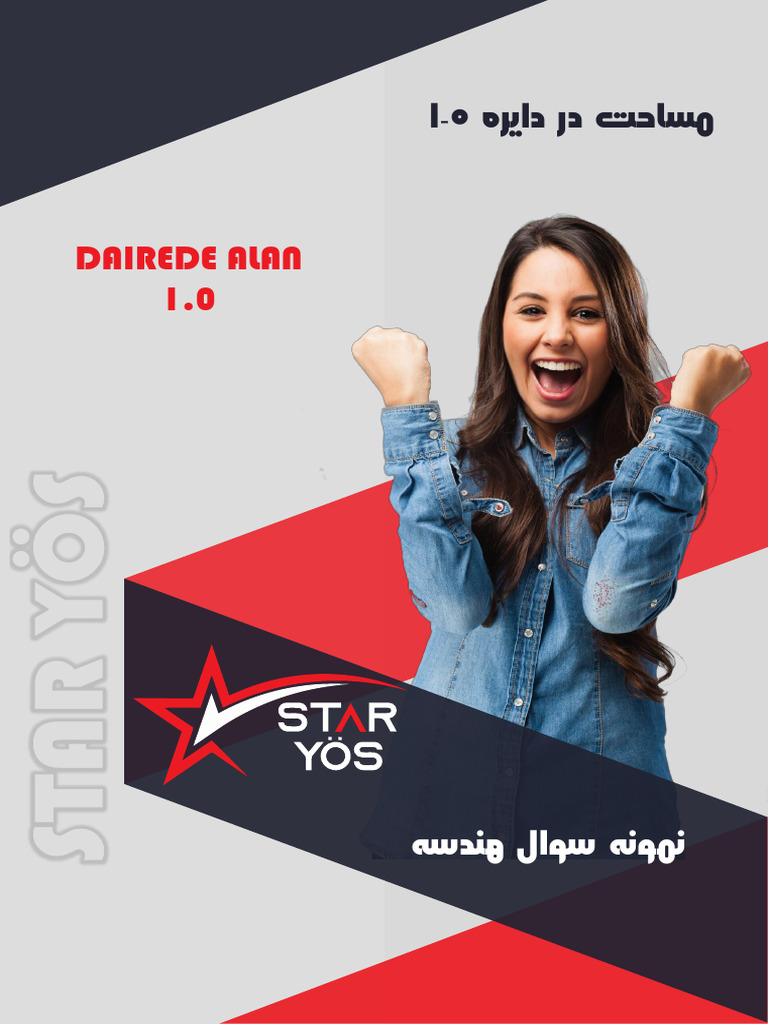 Dairede Alan 1.0 | PDF | Elementary Geometry | Pi