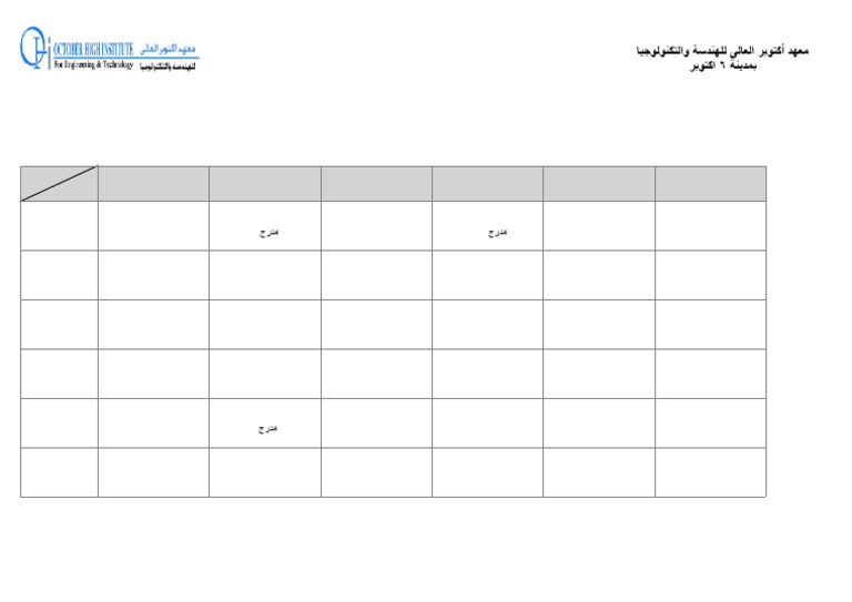 RPT STUD SCHDL - rdlc-1 | PDF