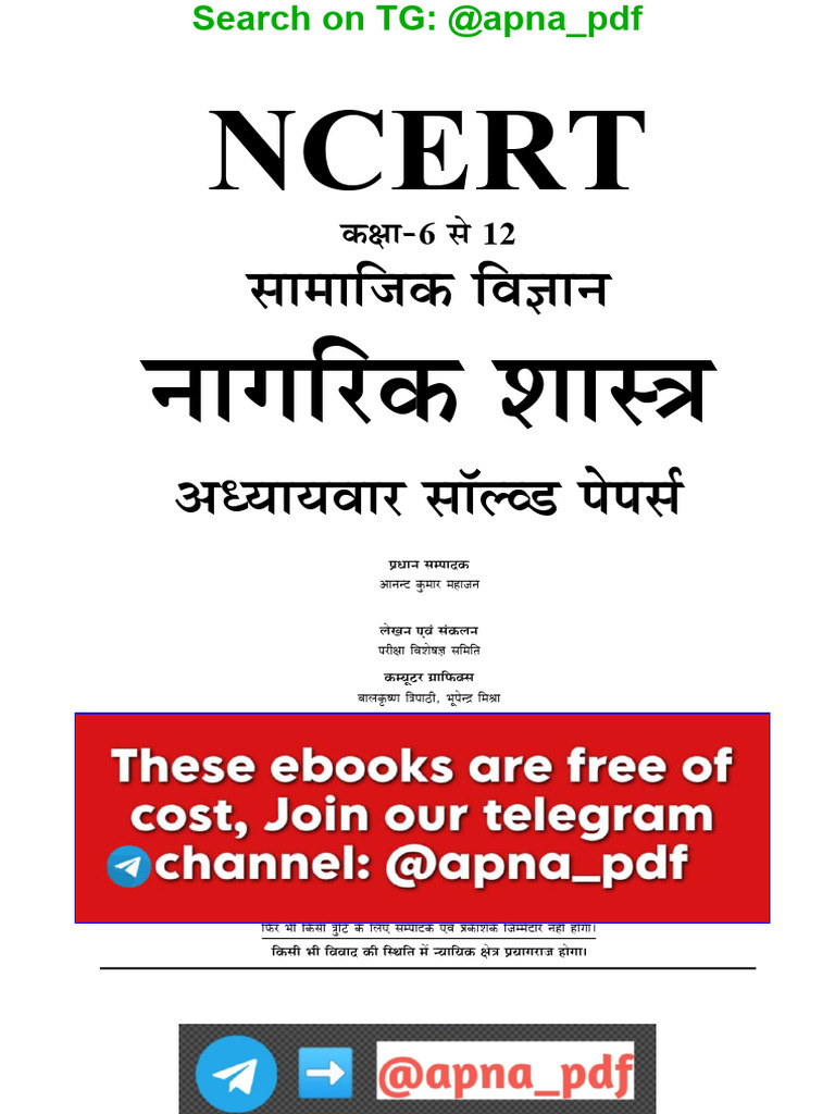 TGT PGT Ncert Social Science Civics Part 3 Class Vi To Xii Chapterwise | PDF