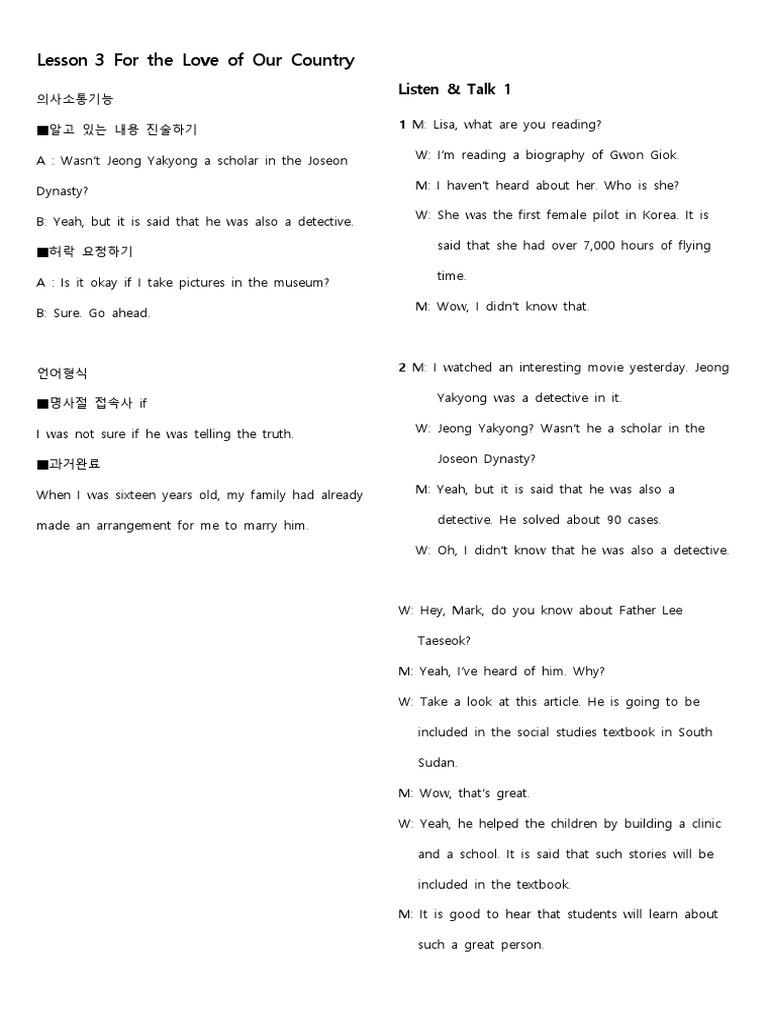 Lesson 3 For The Love of Our Country | PDF