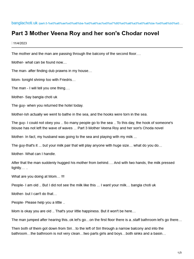 Mother Veena Roy's Forbidden Tale | PDF