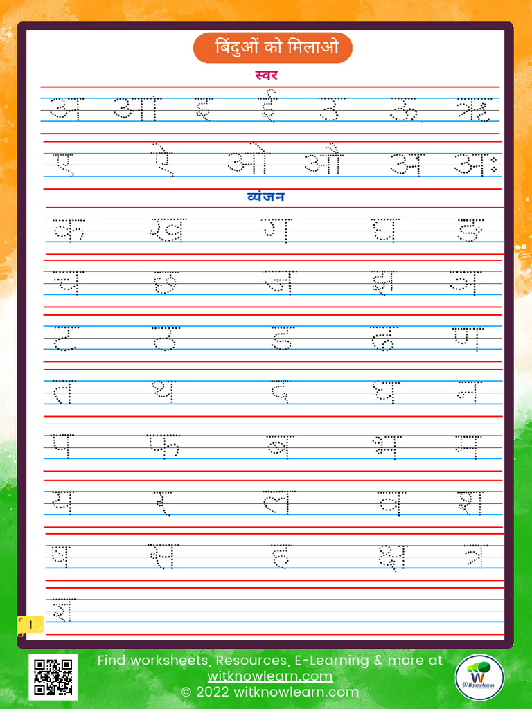 Hindi Varnamala Tracing Worksheet For 3 To 5 Years 0 2022 16-12-101228 ...