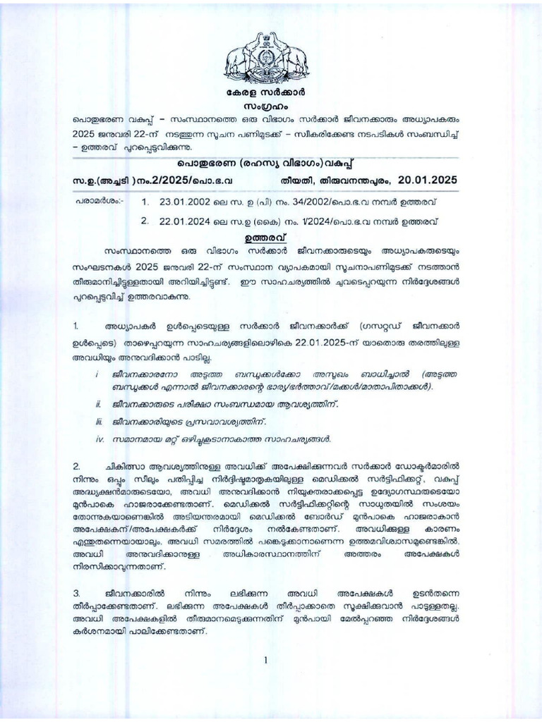 GO P No 2 2025 GAD DTD 20.01.2025 Diesnon GO | PDF